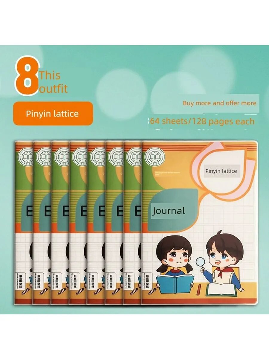 Дневник 3 класс (клеев. обложка, 8 Tian Zi, 64 листа)