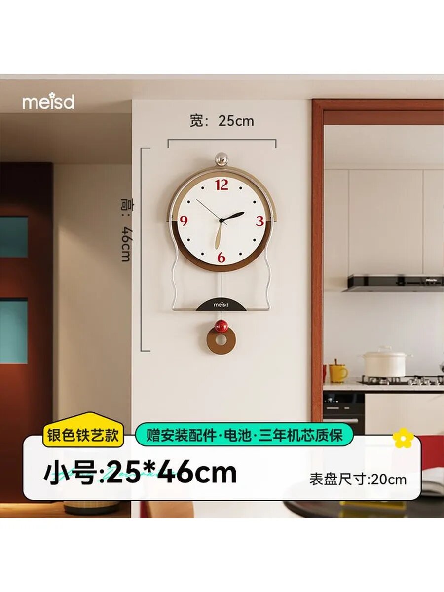 Настенные часы (серебристые, 25x46 см)