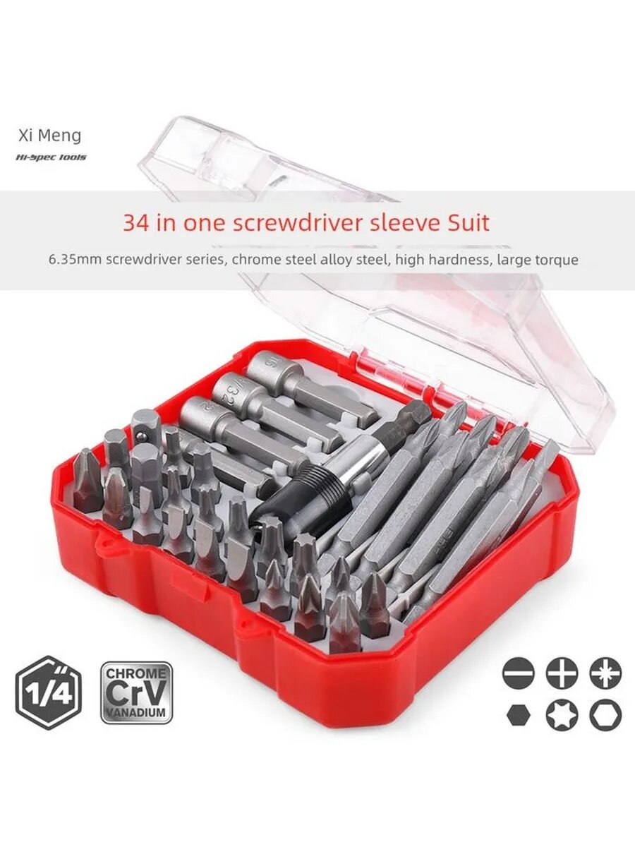 Набор бит Ximeng 34-в-1, сталь хромованадиевая