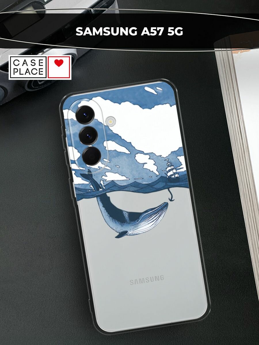 Чехол на Samsung Galaxy A57 5G / Самсунг Галакси А57 5G с принтом Большой кит, прозрачный