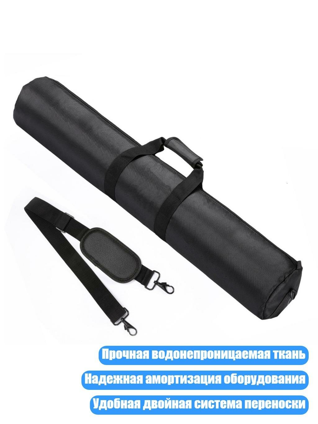 Прочный водонепроницаемый чехол для фотооборудования, 70cm