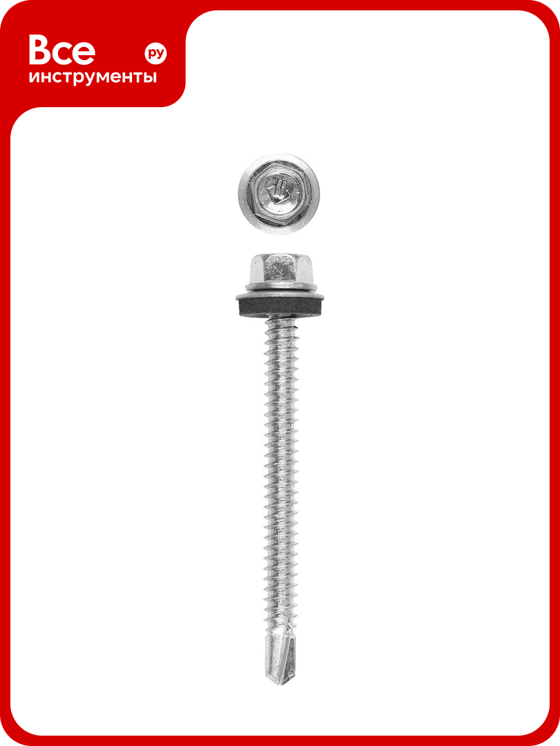 Саморезы Зубр для крепления кровельных материалов к металлическим конструкциям, оцинкованные, 6,3x130 мм, 400шт 4-300310-63-130