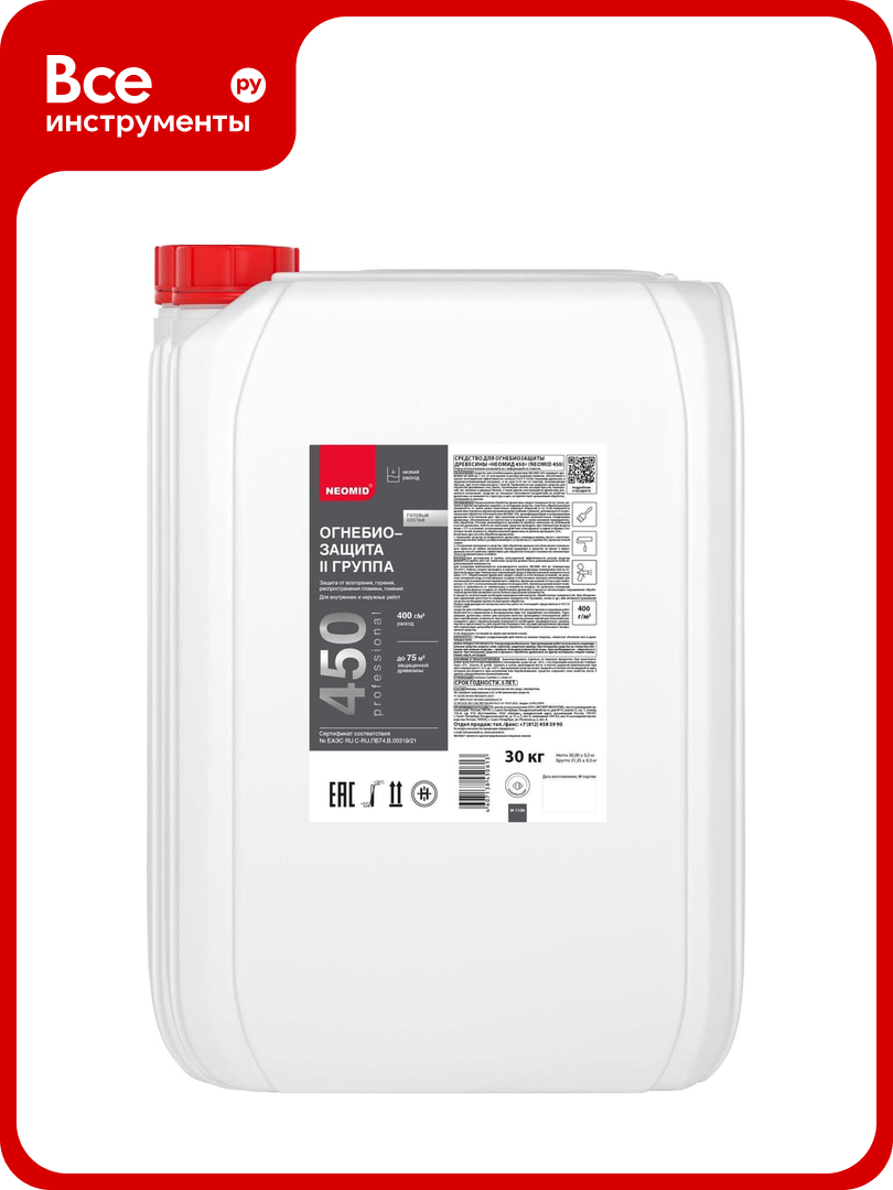 Огнебиозащитный состав NEOMID 450 - 2 группа (30 кг) Н-450(2)-30/гот