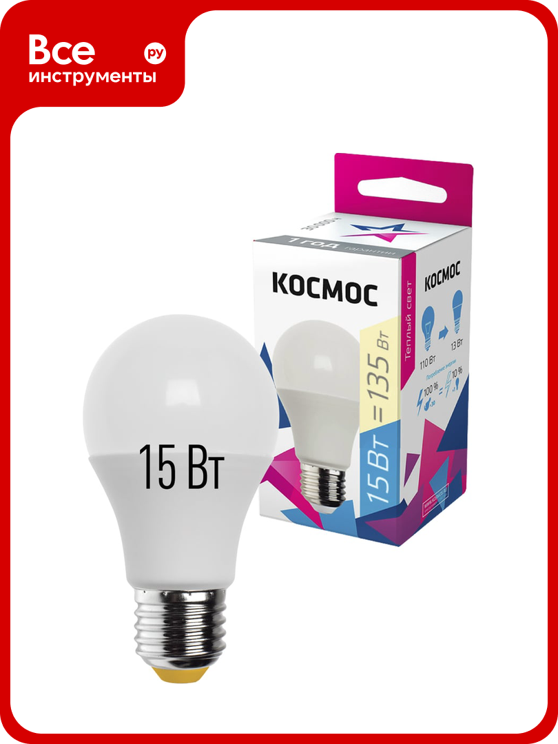 Светодиодная лампа космос LED A60 15Вт 220В E27 3000К 452435 LkecLED15wA60E2730