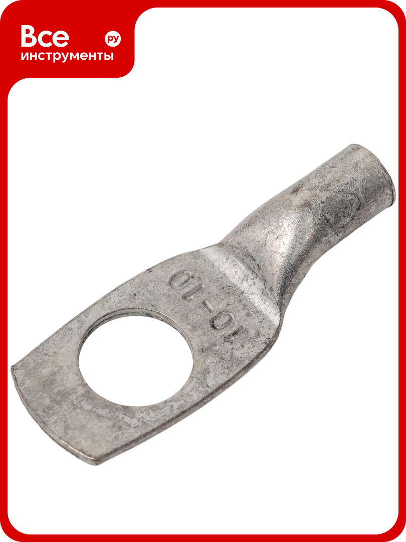 Трубчатый наконечник ТМЛ (ЮМП) ТМЛ-R-10-10 медный луженый R-типа 10мм2 под болт М10 elcТМЛ-R-10-10-ЮМП