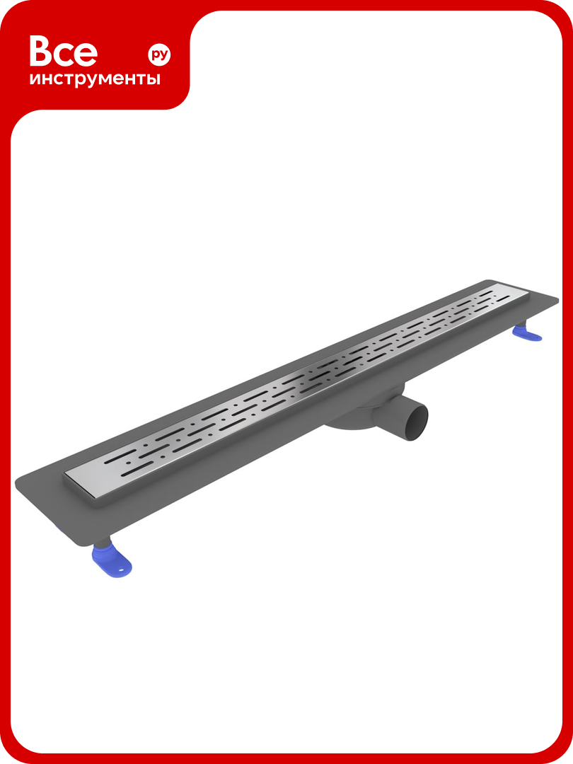 Душевой трап с комбинированным гидрозатвором Teymi Helmi Prime 80 см, решетка из нержавеющей стали T90337 ЦБ-00270406