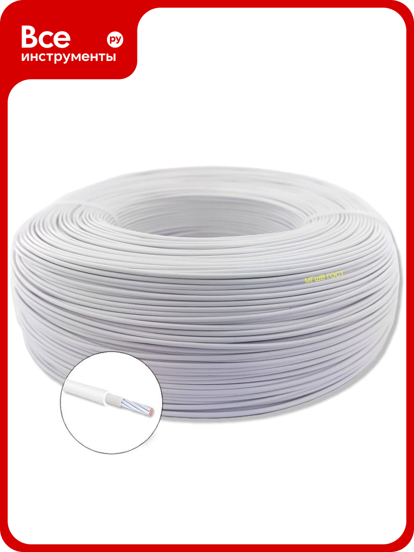 Провод монтажный буревестник мгшв 1x0.35 мм2 белый, 20м BOZ480196L20