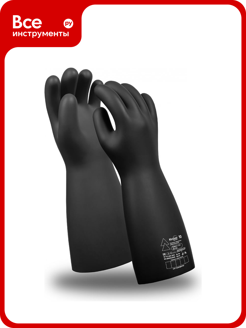 Диэлектрические перчатки Manipula Specialist класс 2 LINEPRO EG-942, AC 17000 В, RC, эластомер Пер 757/11