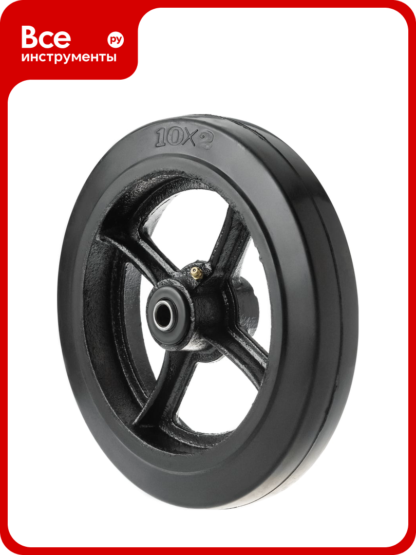 Колесо чугунное большегрузное без крепления D85 (250 мм; 350 кг) А5 1000086 колесо с роликовым подшипником