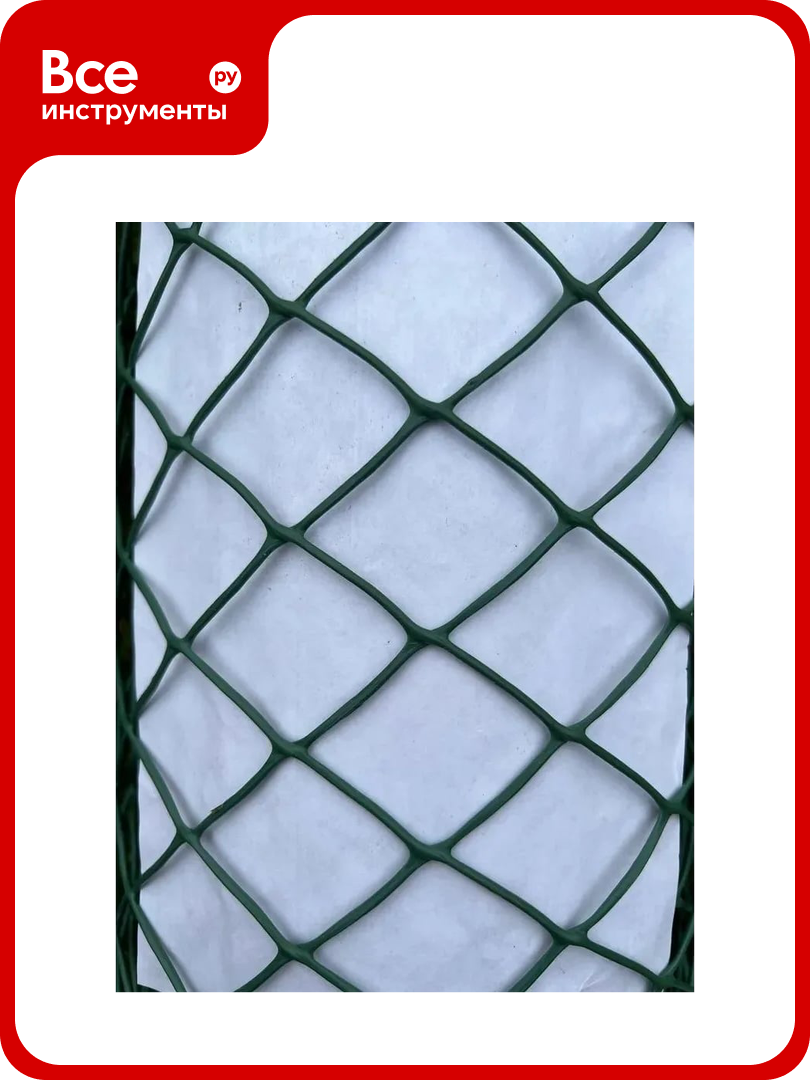 Сетка пластиковая, садовая, заборная (шпалера) ООО улпз ромб 40х40 (зеленый) 1,5м10м 4687206759398
