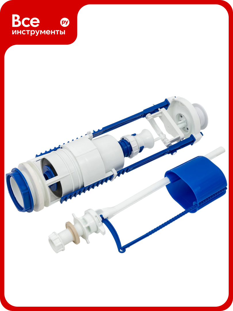 Сантехническая арматура РемоКолор 2-х уровневая, универсальный клапан, нижняя подводка, белая кнопка 61-0-026