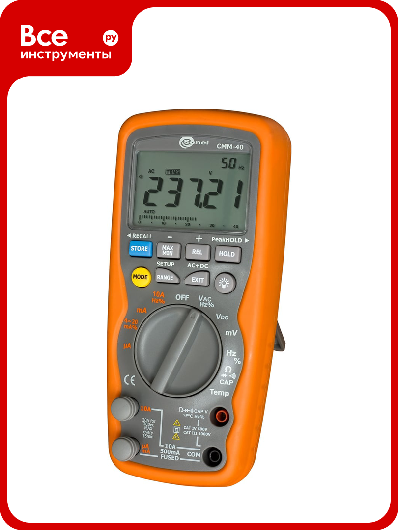 Цифровой мультиметр SONEL CMM-40 WMGBCMM40 с функцией True RMS, автотестом диодов и подсветкой дисплея