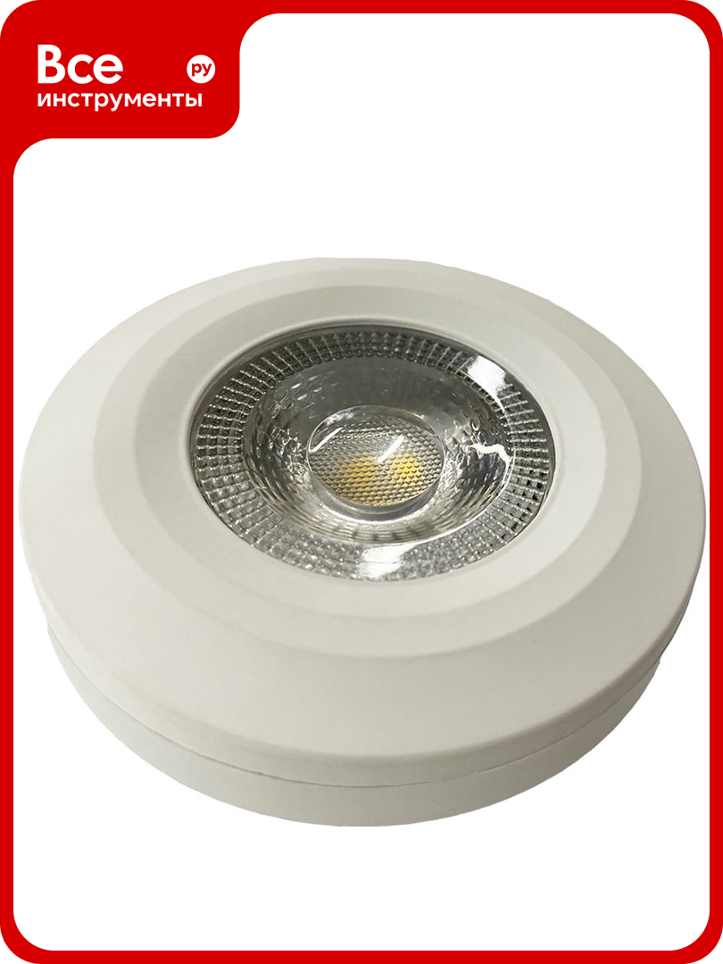 Лампа светодиодная General Lighting Systems GLDEN-GX53-DIF-12-230-GX53-6500 661556