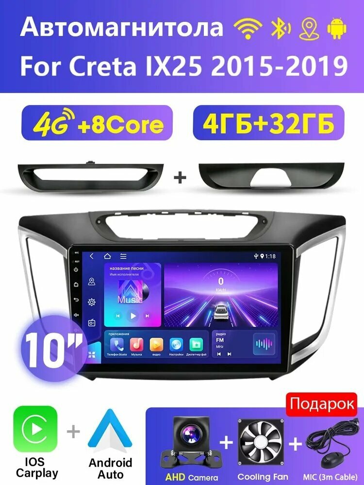 Srnubi Автомагнитола, диагональ: 10", 2 DIN, 4ГБ/32ГБ