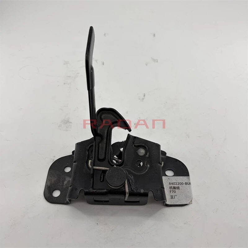 Замок капота Замок капота для Changan Hunter F70