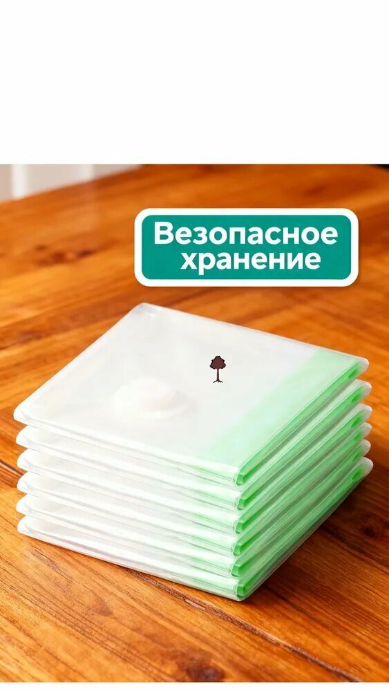 Очень большие и прочные вакуумные упаковочные мешки, насос для вакуумных мешков. Прочные и долговечные подходят для одеял, пуховиков и одежды