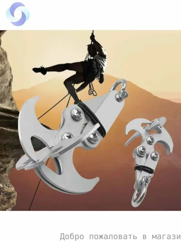 1 шт крюк кошка сапёрный с захватом