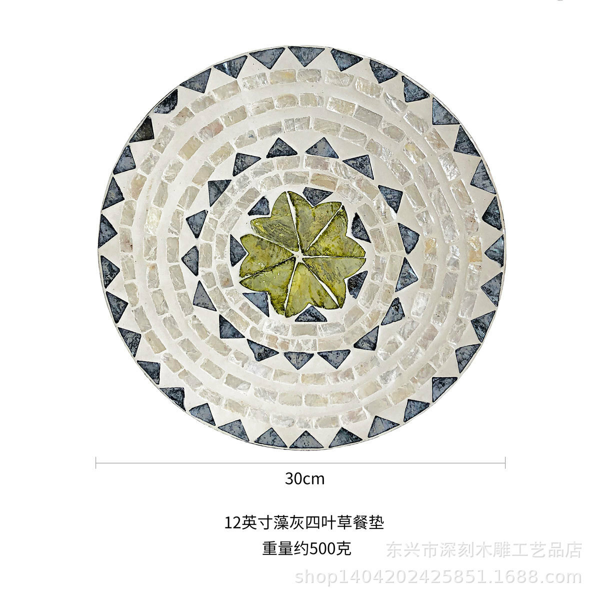 Вьетнамская подставка из ракушек, декоративная тарелка, цветная подставка из ракушек, креативная декоративная круглая тарелка, подставка для горшка, термоизоляционная подставка, обеденная тарелка, столовые приборы