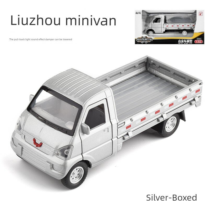 Коллекционная модель-игрушка Wuling Rongguang малый грузовой фургон из сплава для мальчиков в серебряной упаковке