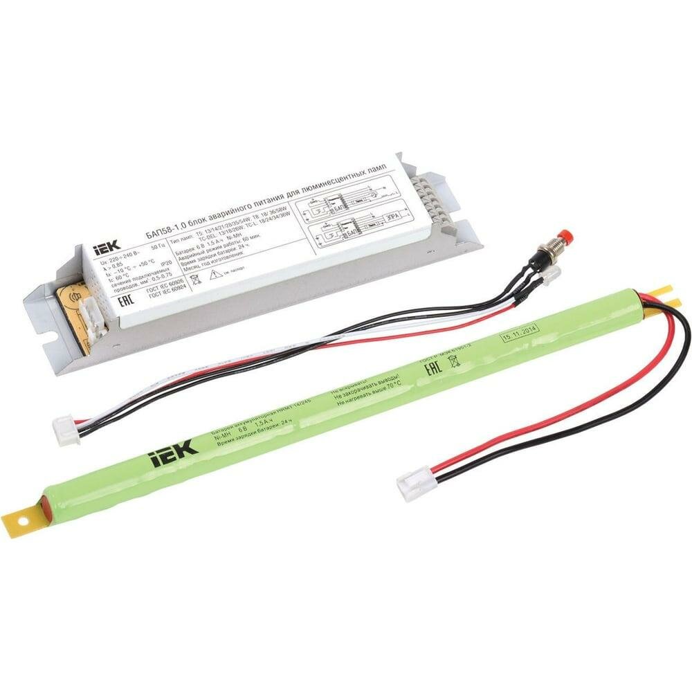 Блок аварийного питания БАП58-1.0 для ЛЛ/КЛЛ IEK LLVPOD-EPK-58-1H 316734