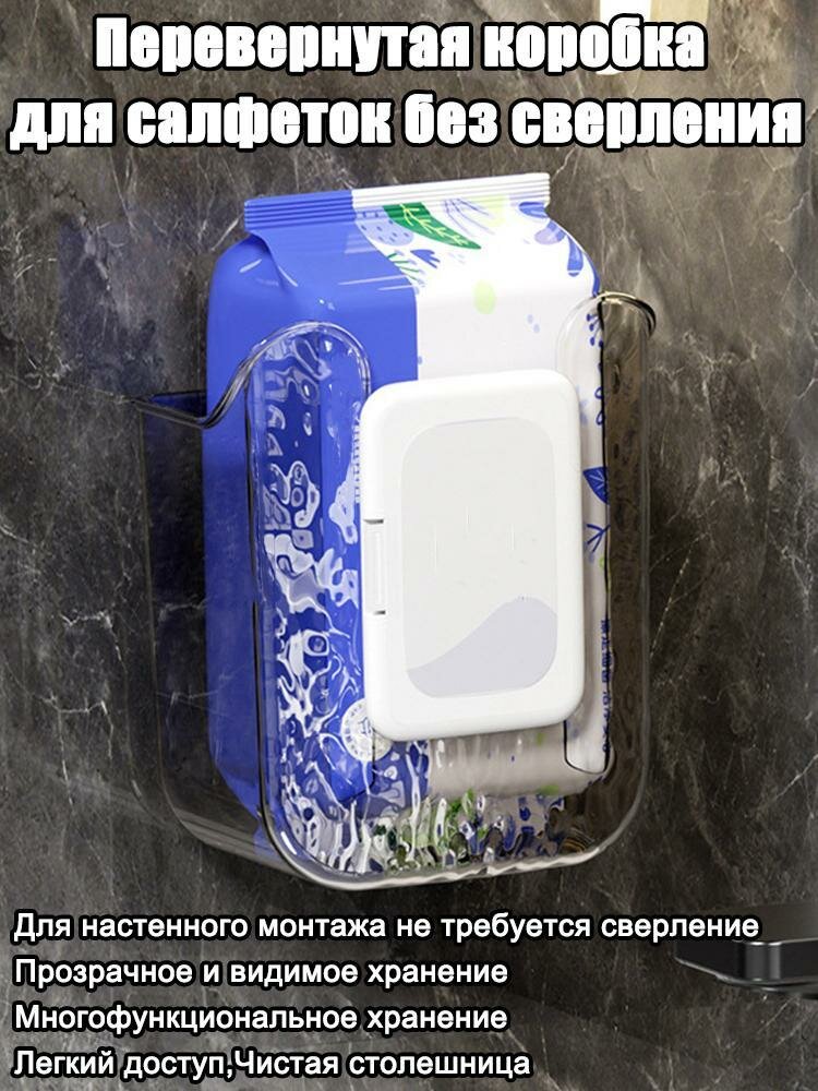 Салфетница 1 шт.