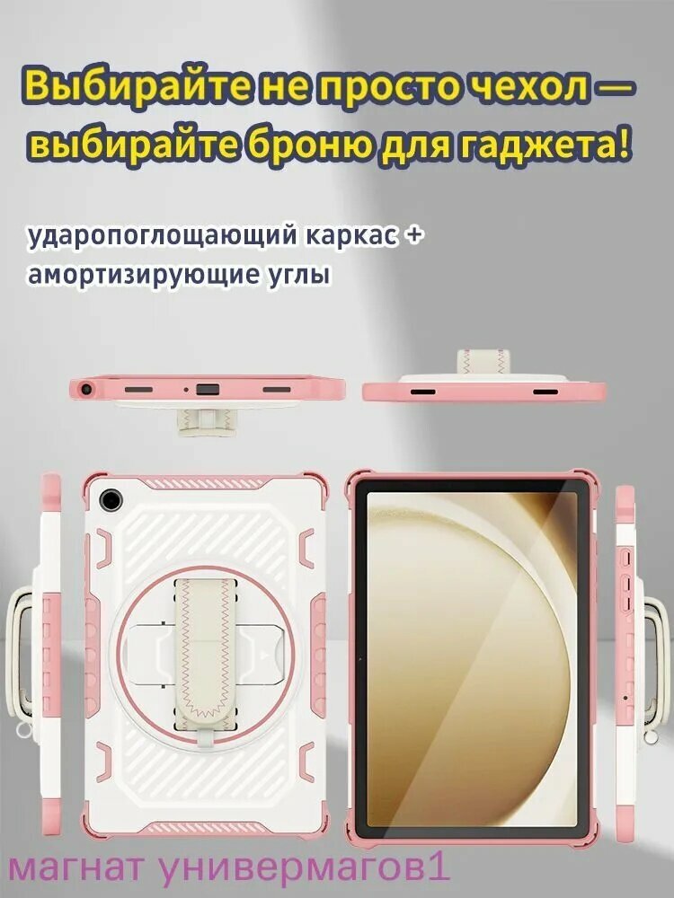 Чехол для планшета — фото 1
