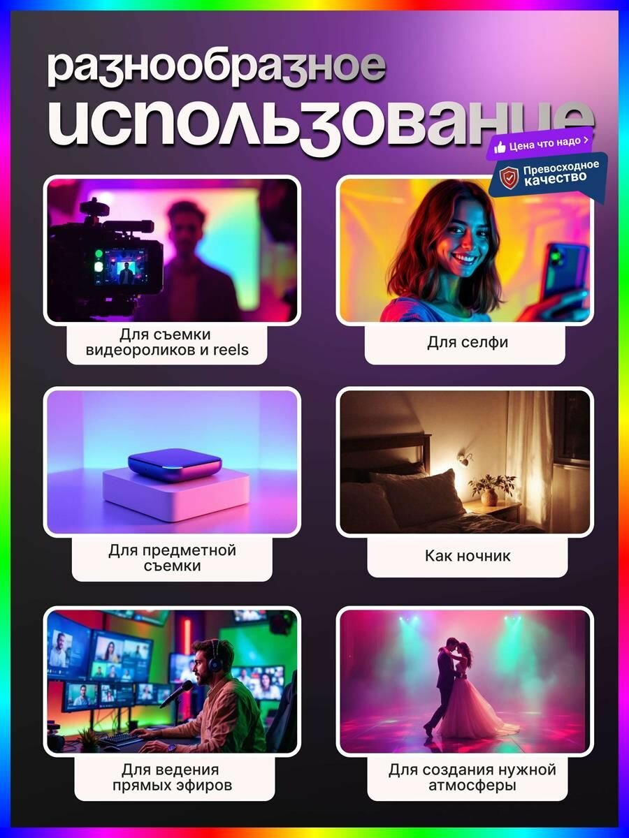 Портативный LED-свет для мобильной съемки, RGB, аккумулятор-видеосвет