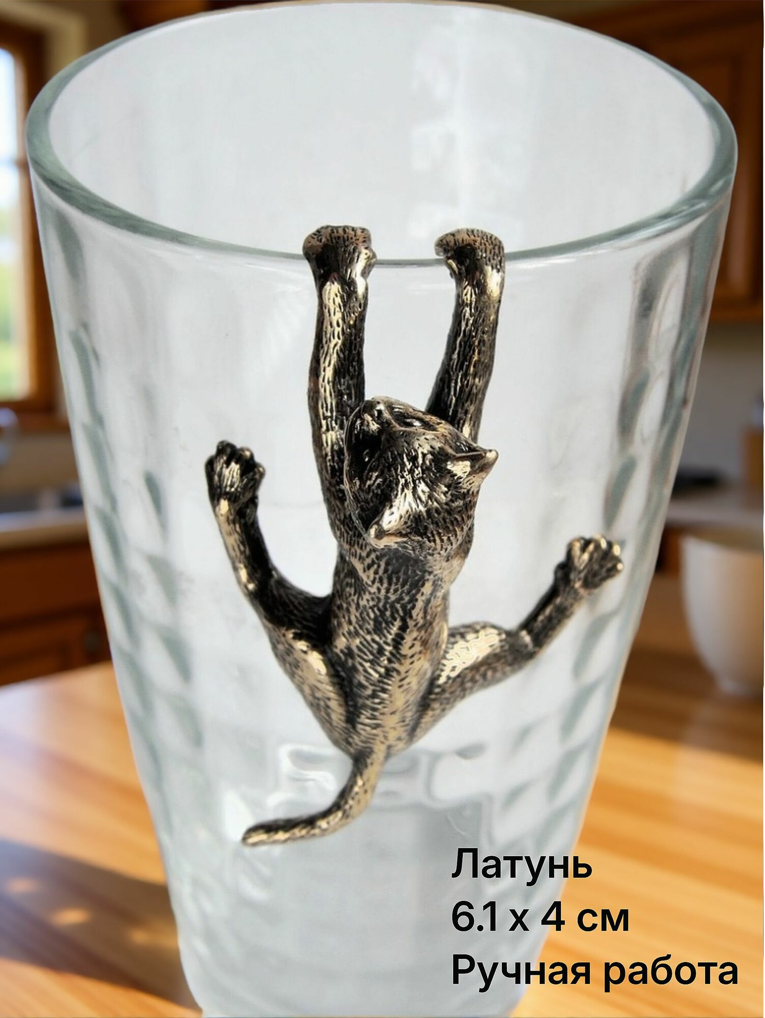 Кошка висячая на стакане латунная статуэтка интерьерная для декора дома