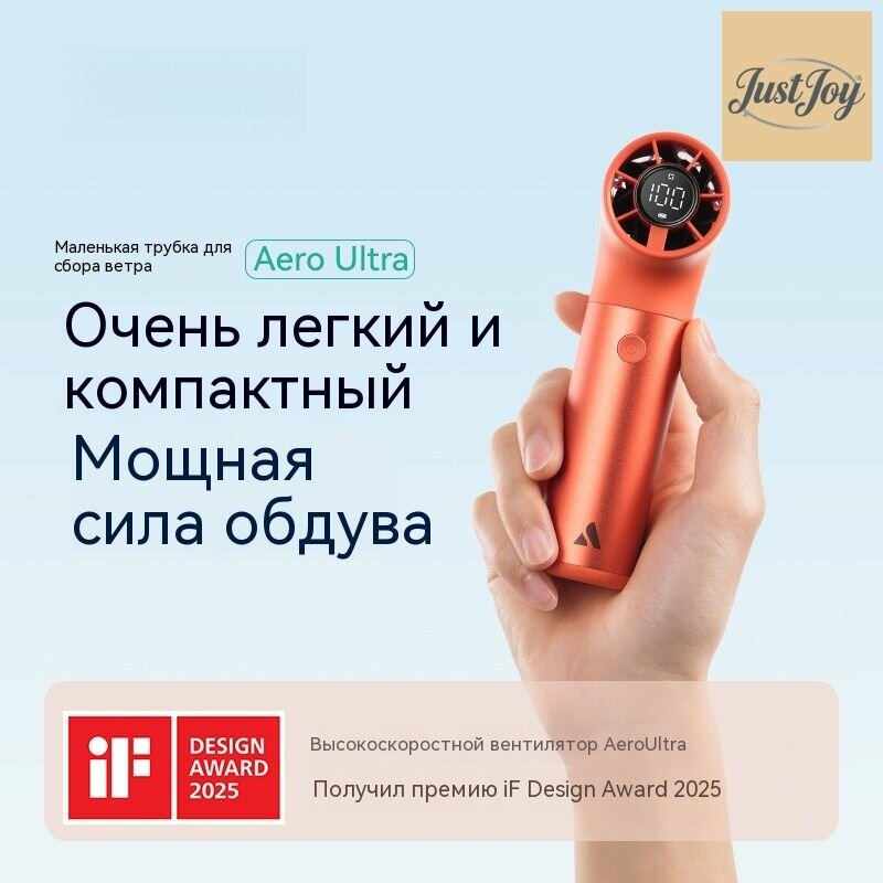 Мини-вентилятор USB мощный портативный бесшумный