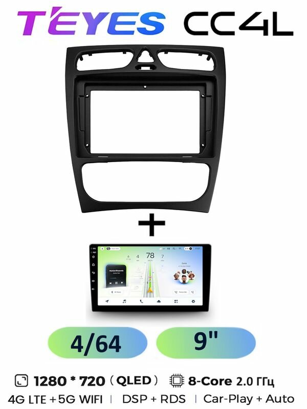 Магнитола Teyes CC4L 4/64 Gb для Mercedes Benz C Class S203 CL203 W203 2000-2004 F1 дорестайлинг 9 дюймов, 8-ми ядерный процессор, QLED экран, 4G, Wi-Fi, CarPlay