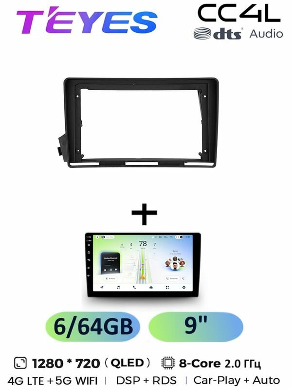Магнитола Teyes CC4L 6/64 Gb для SsangYong Actyon C100 2005-2011 9 дюймов, 8-ми ядерный процессор, QLED экран, 4G, Wi-Fi, CarPlay, dts Audio