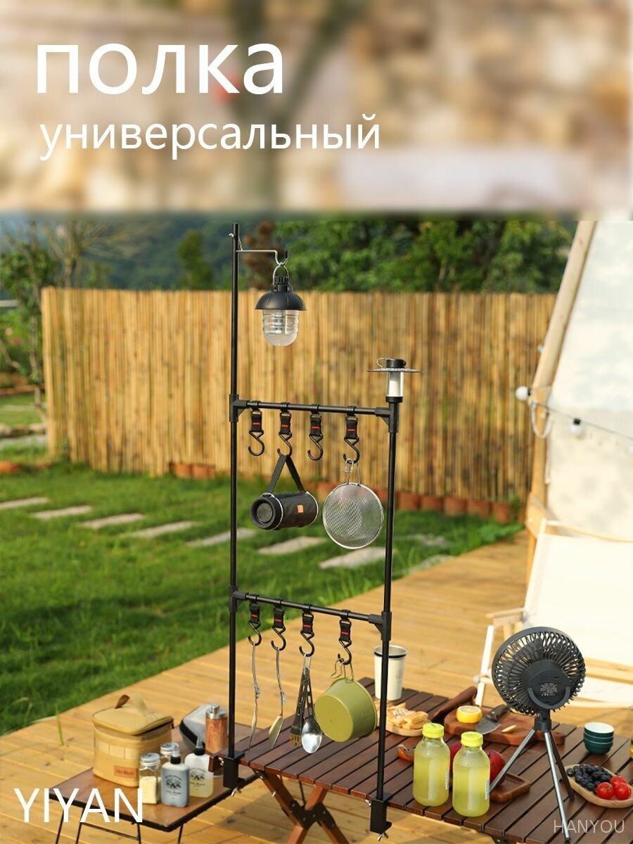 Премиум стеллаж, многофункциональный