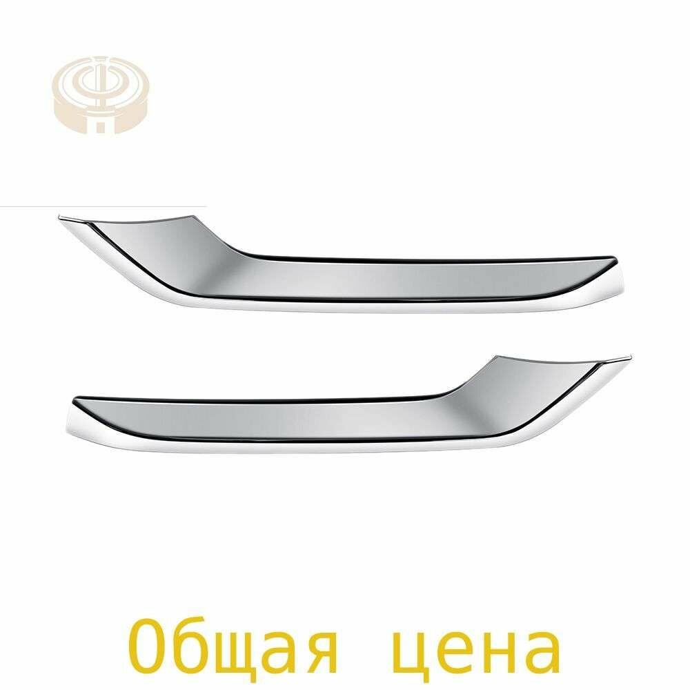 Съемные защитные накладки для бампера, антигравий, универсальные, для авто