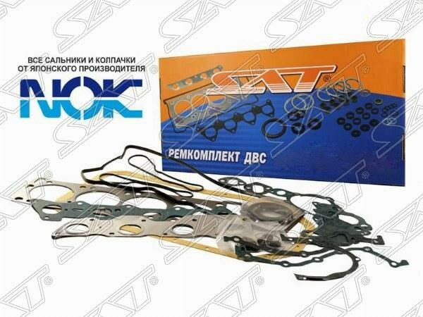 Ремкомплект ДВС SAT ST-04111-22513 1ZZFE AVENSIS/COROLLA/PREMIO/RAV4/WISH 03- прокладка ГБЦ паронит
