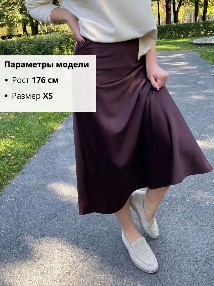 Юбка — фото 1