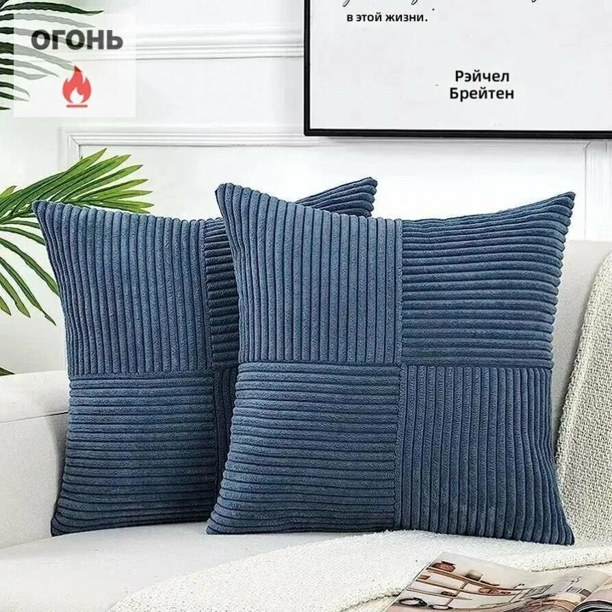 IKEA Наволочка декоративная 40x40 см, 1 шт.