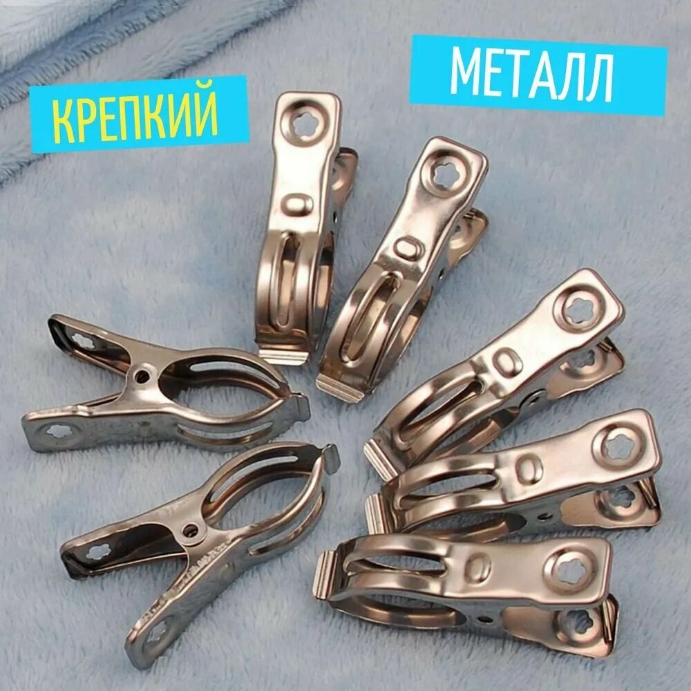 Прищепки для белья 20 шт.