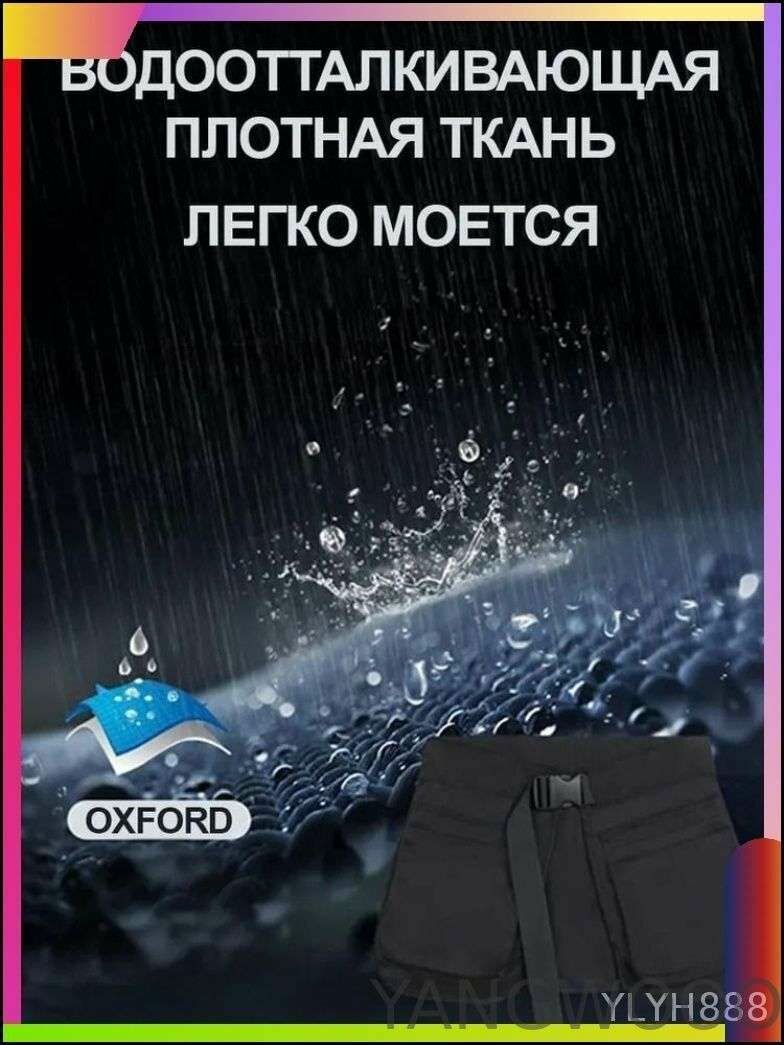 Сумка для лакомств — фото 1