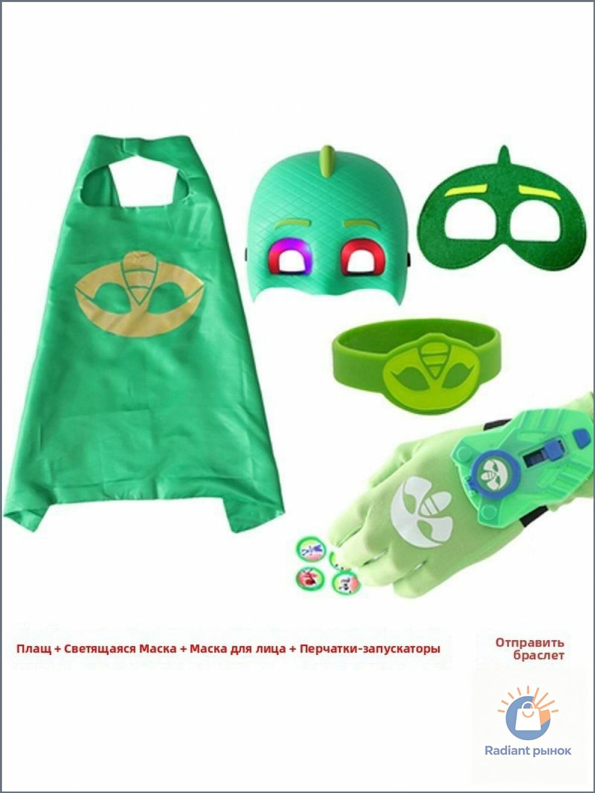 Герои в масках игрушки PJ Masks, Костюмы для детских праздничных представлений 36