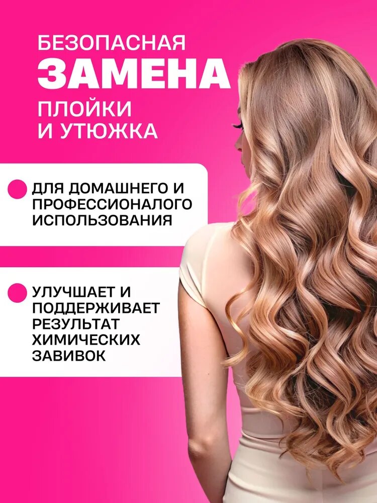 Насадка для фена — фото 1