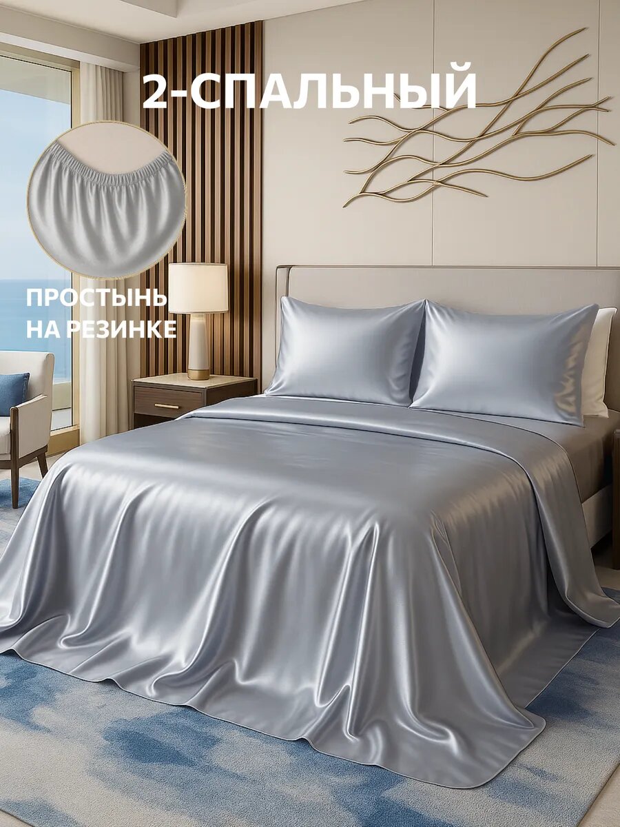 Комплект постельного белья KYZO "Шелковая гладкость", 2 спальное, бежевый, искусственный шелк