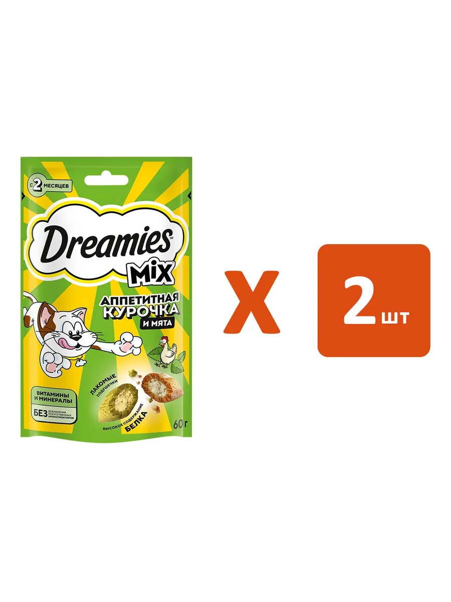 Лакомство Dreamies Mix для кошек подушечки с курицей и мятой, 60 г х 2 шт