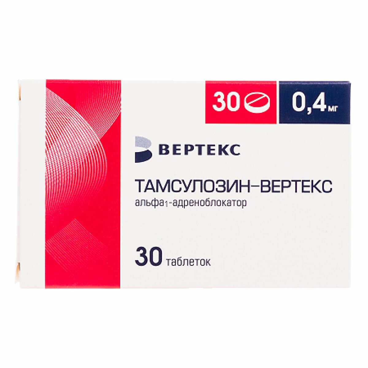Тамсулозин-Вертекс, таблетки с пролонгированным высвобождением 0,4 мг, 30 шт.