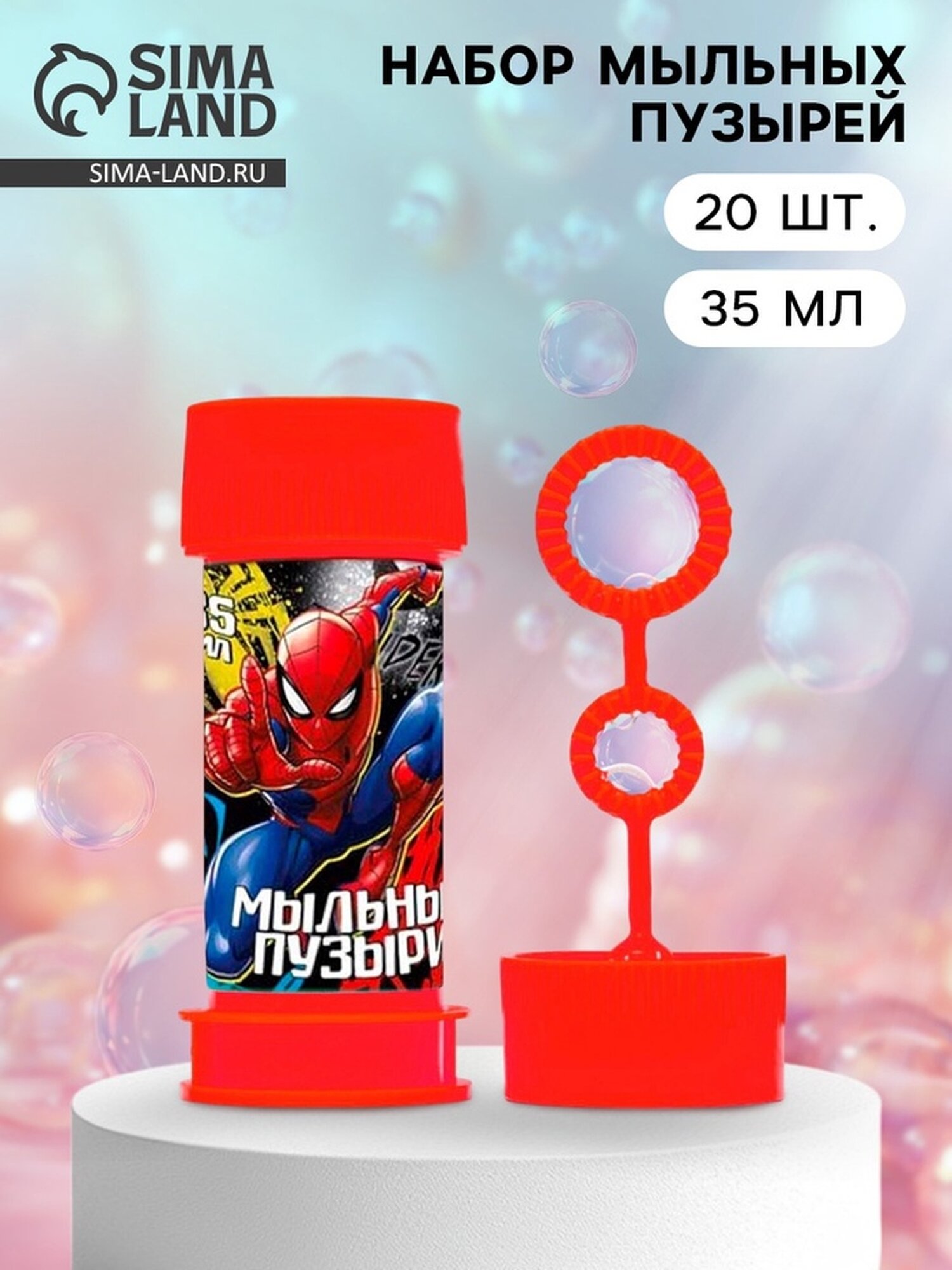 Набор мыльных пузырей Marvel "Человек-паук", 20 шт, 35мл, красный