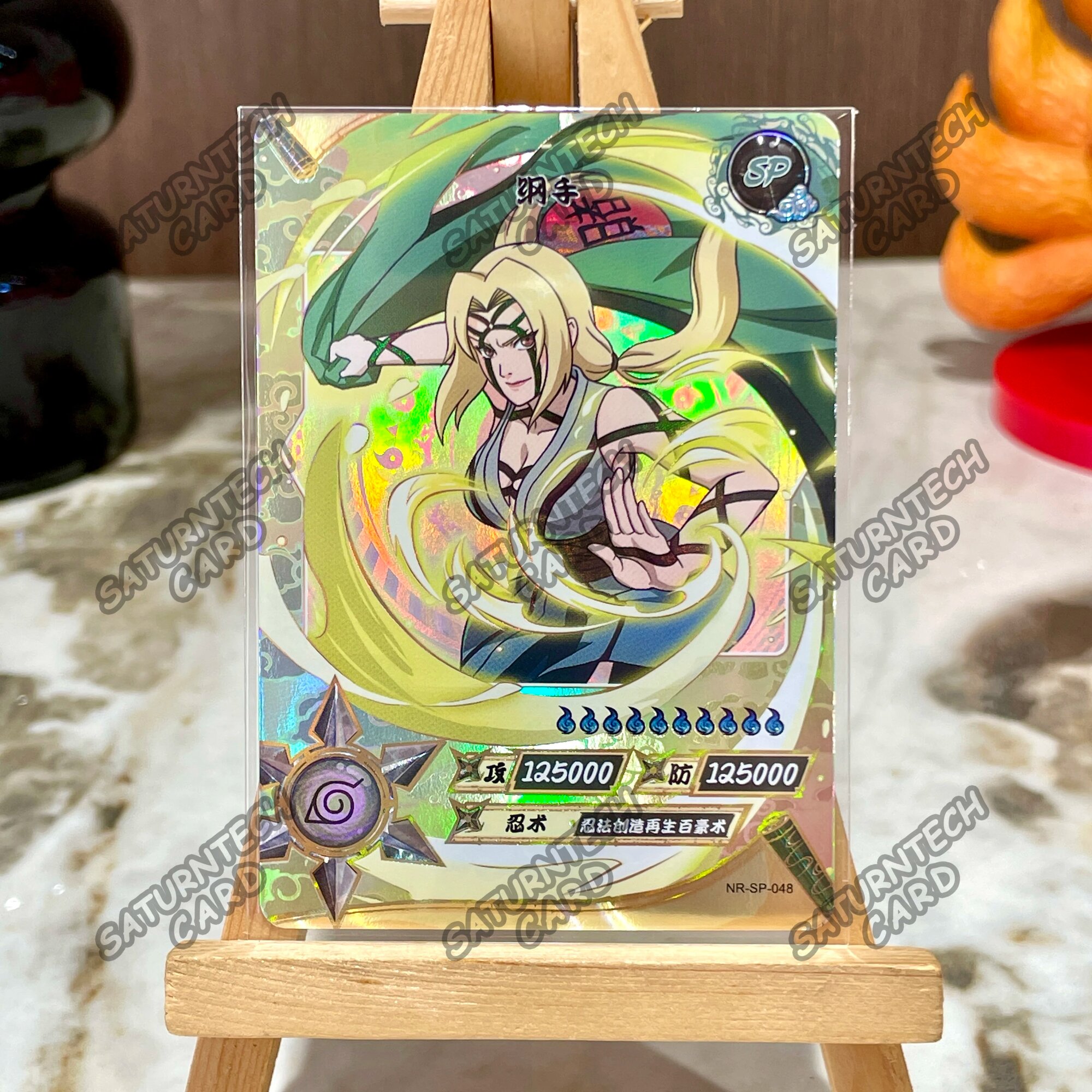 KAYOU Naruto SP Карта 41-77, Цвет: SP-048