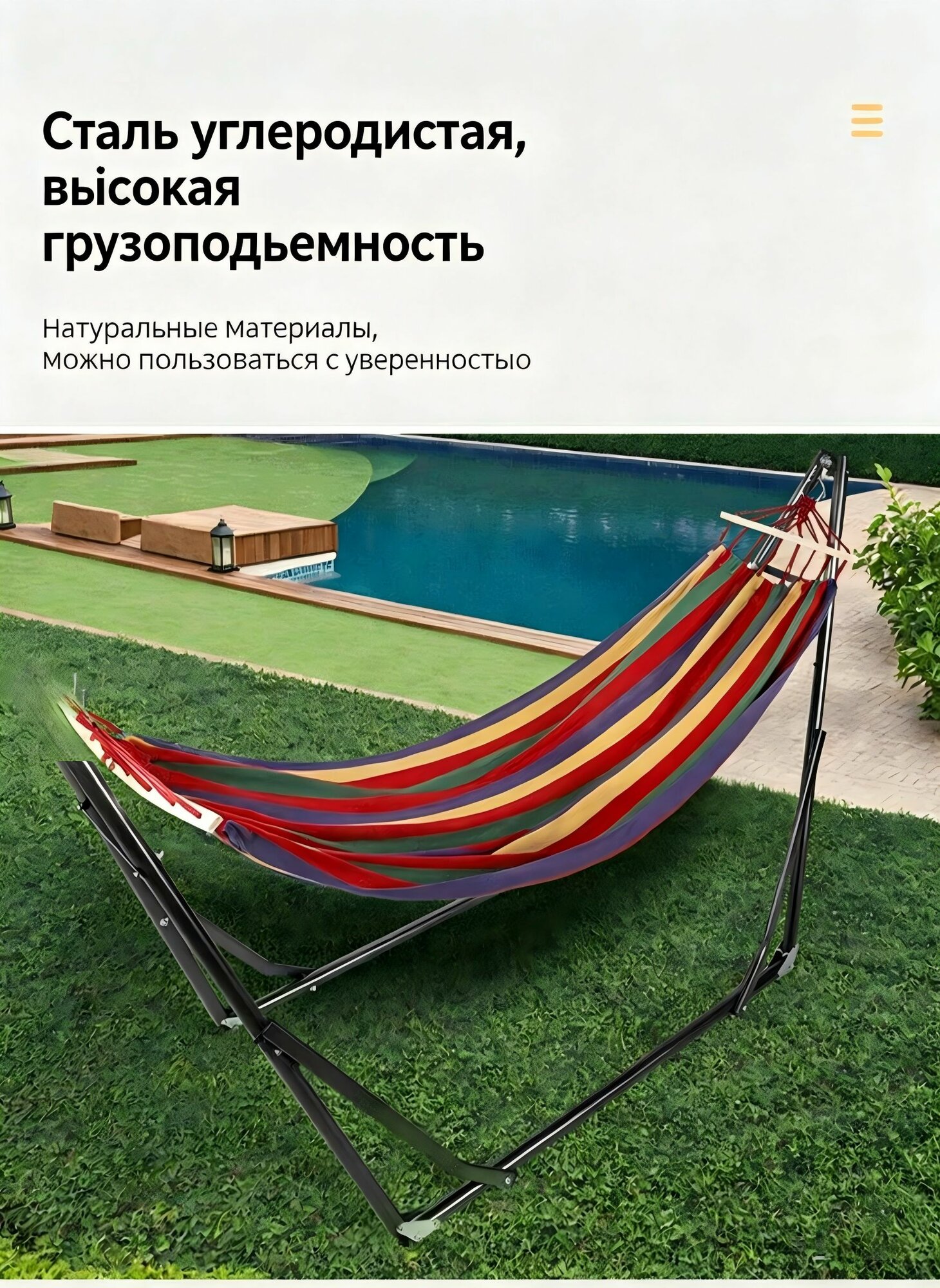 Гамак Полиэстер, 79х250 см