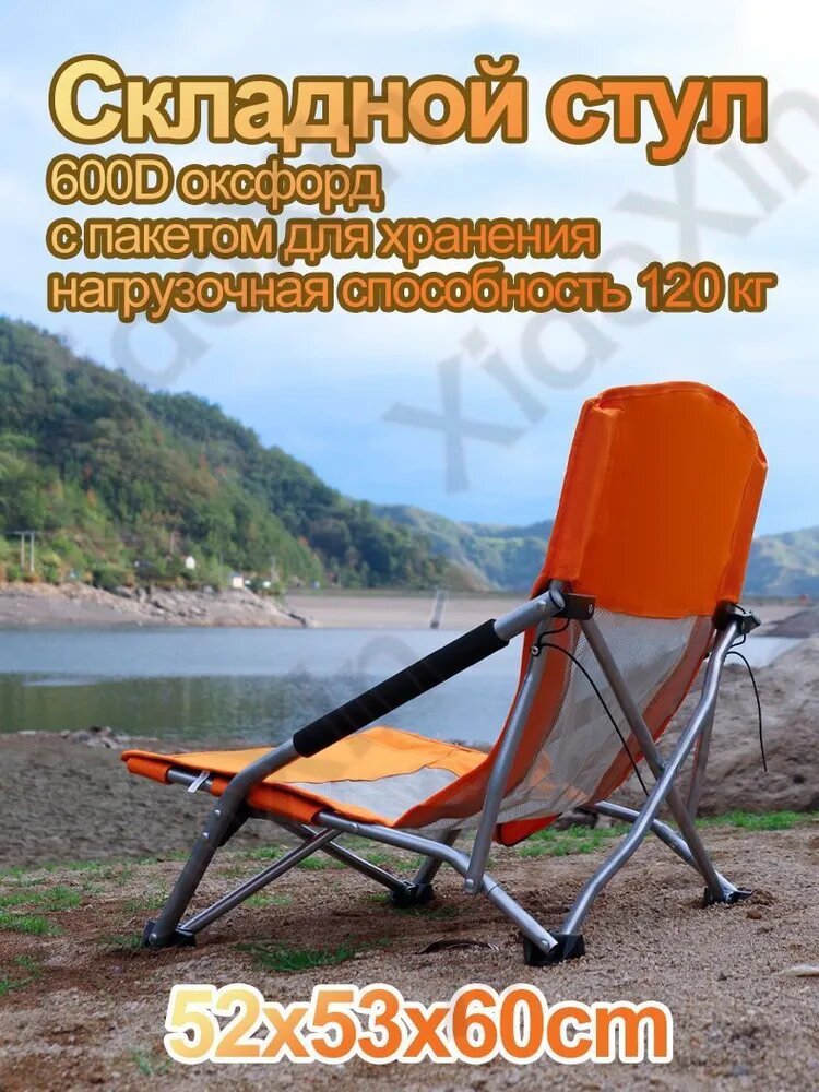 Сиденье для SUP-доски