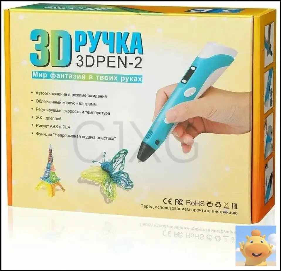 3D ручка PEN-2 с LCD дисплеем, новое поколение, ABS пластик, 3 скорости, аккумуляторное питание, для творчества и обучен