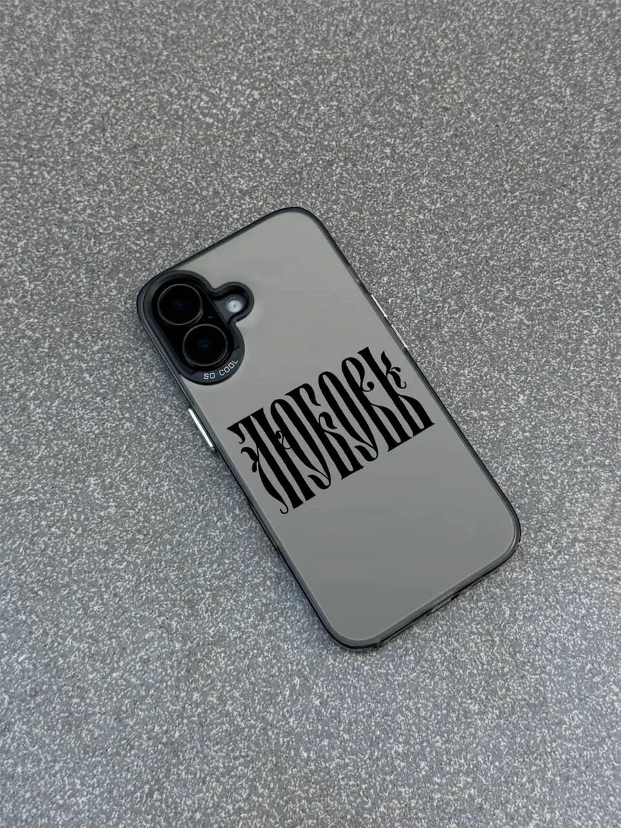 Чехол на Iphone 16 y2k — фото 1