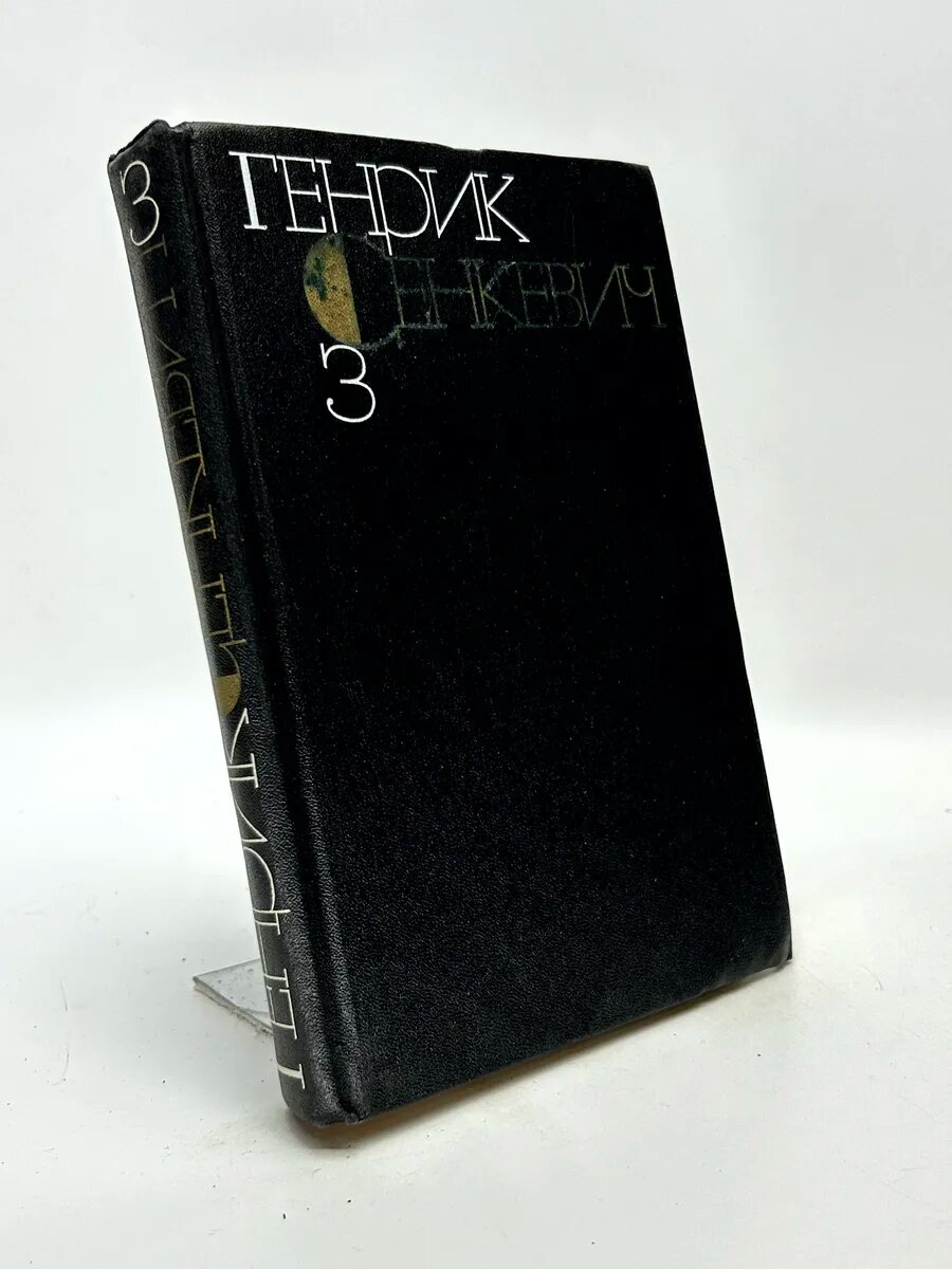 Букинистические книги